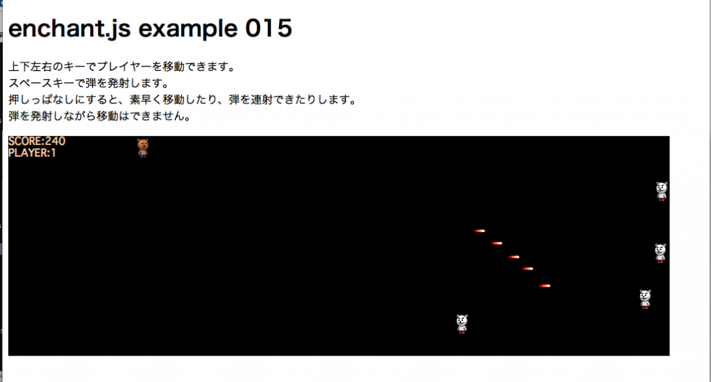 初めてのenchant.js 015簡単なミニゲーム作成[JavaScript] – yama-log